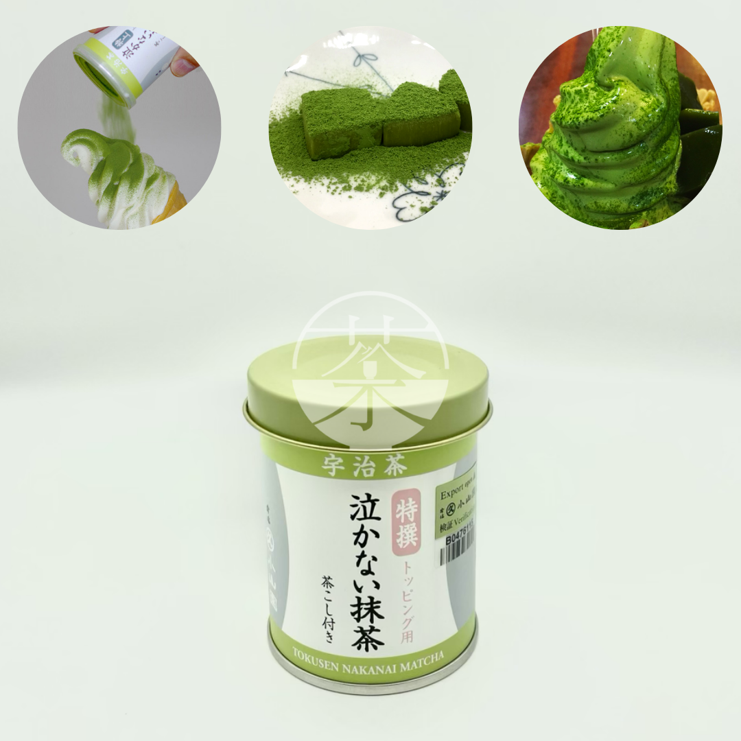 Superior Sprinkling Matcha for decoration 40g 丸九小山園不哭泣 粉飾用抹茶 ...